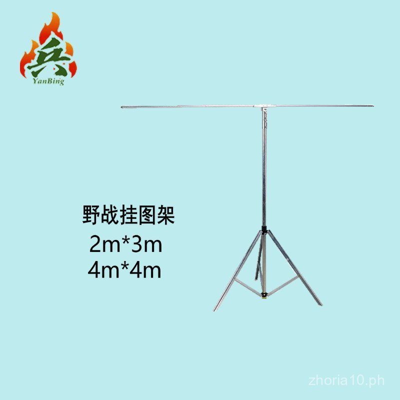 Yanbing Outdoor Field Map Stand Portable Retractable Map Holder Field ...