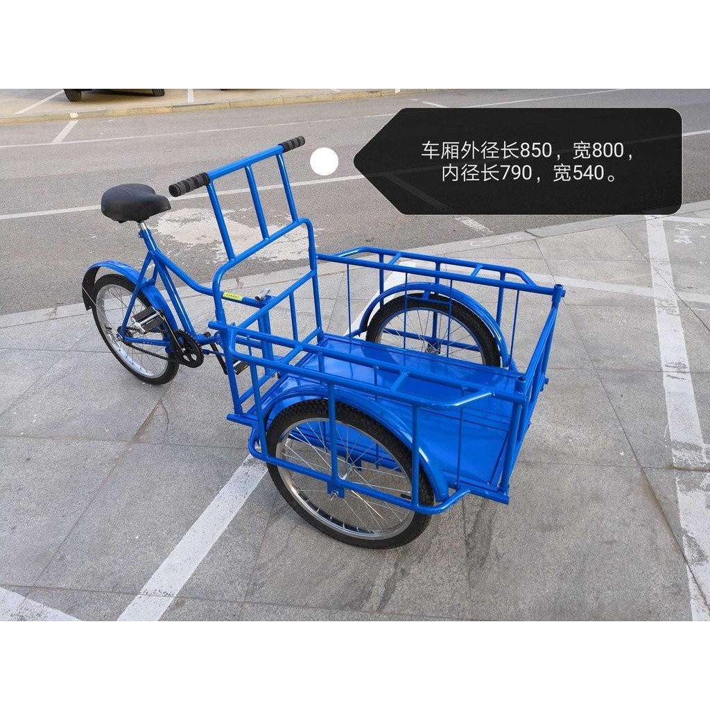 Foldable Reverse Riding Donkey Pedal Tricycle，Stall | Shopee Philippines