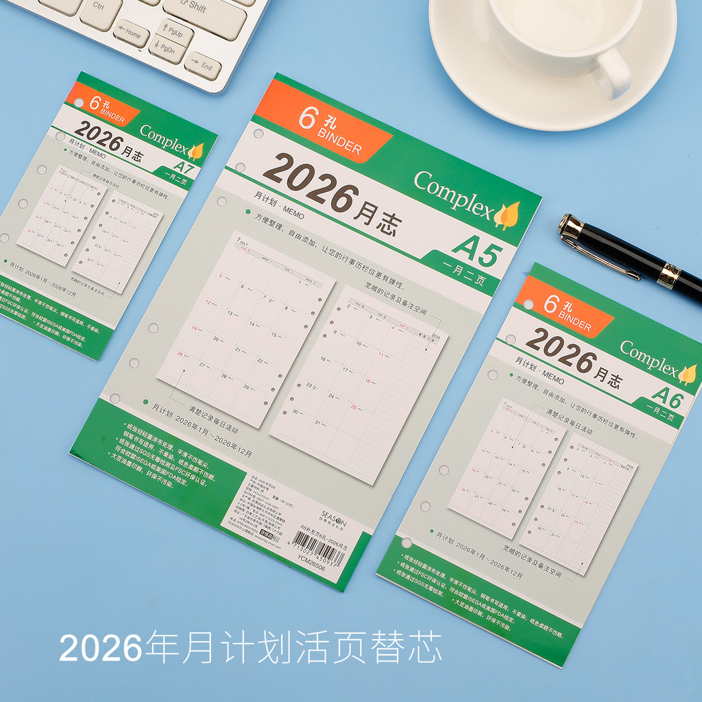 A5 Loose-leaf Core 6-Hole Refill 2026 Calendar Year Month Sun Month ...