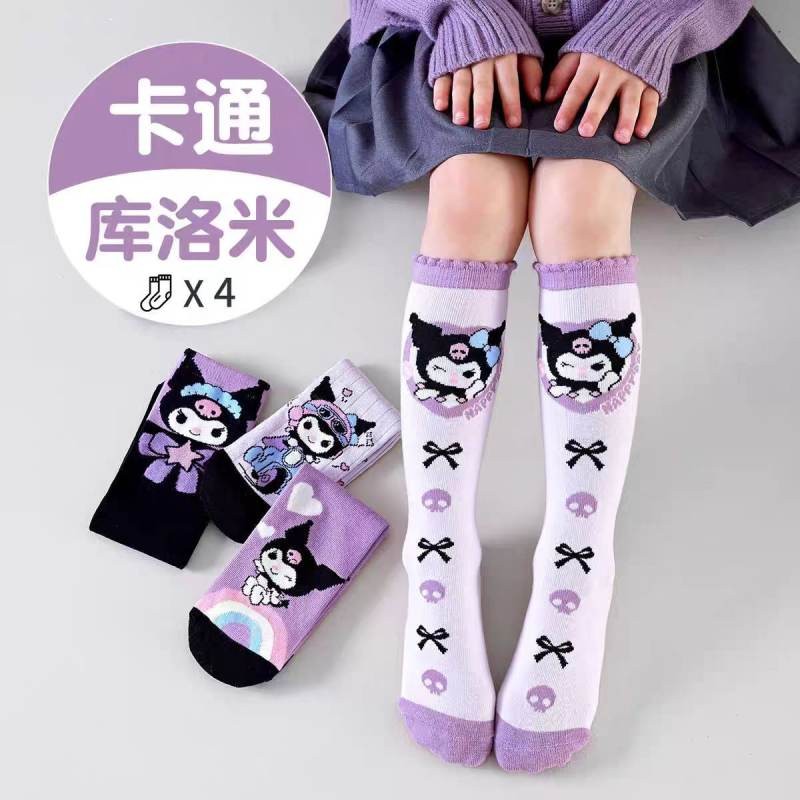 Children's magic stick Kuromi cute baby performance props streamer ...