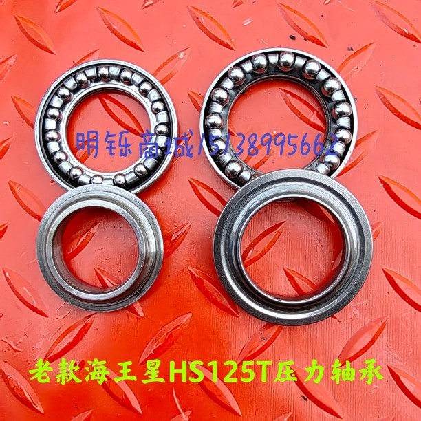 Suitable for Suzuki Neptune HS125T Steering Wave Wheel Lucky Star Red ...