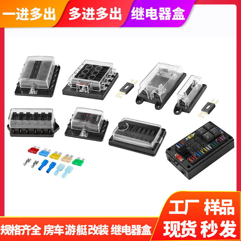 One In Multiple Out Car Fuse Box4Road6Road Light Multi-way Fuse Holder ...