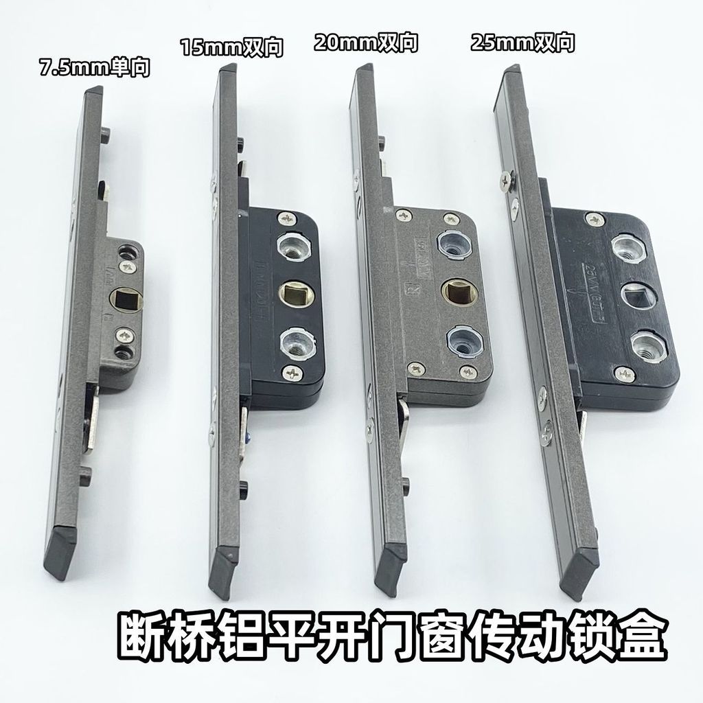 Broken Bridge Aluminum Window Screen Integrated Lock Box King Kong ...