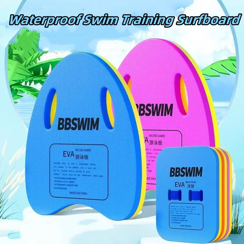 EVA U Shaped Swimming Learner Floating Board Swimming Training ...
