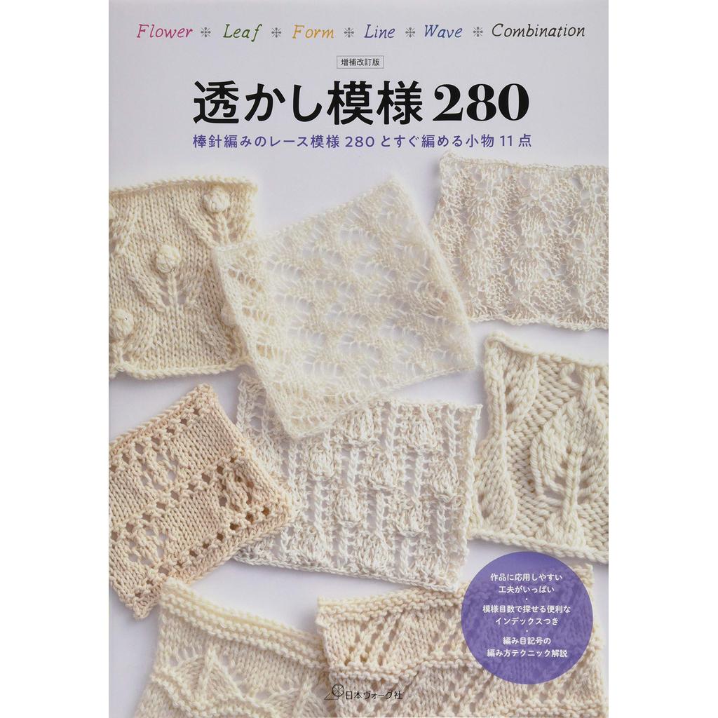 Revised and Expanded Edition: Watermark Patterns 280 | Shopee Philippines
