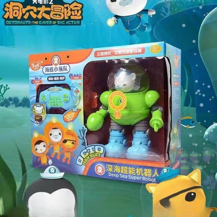 【Fast shipping】 octonauts ship toy(Figure Barnacles/Kwazii/Peso/Dashi ...