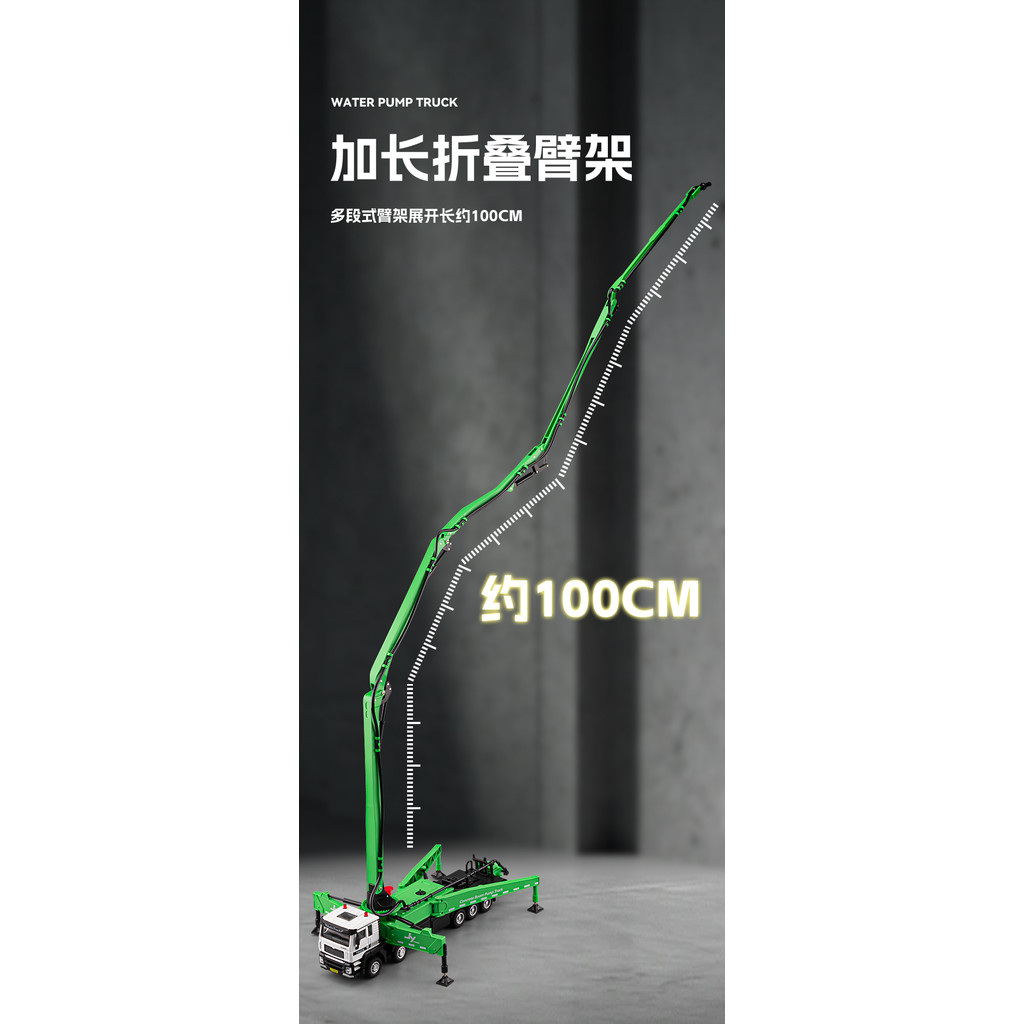 1: 50 Cement Pump Truck Alloy Car Model Pull Back Sound Light Transport ...