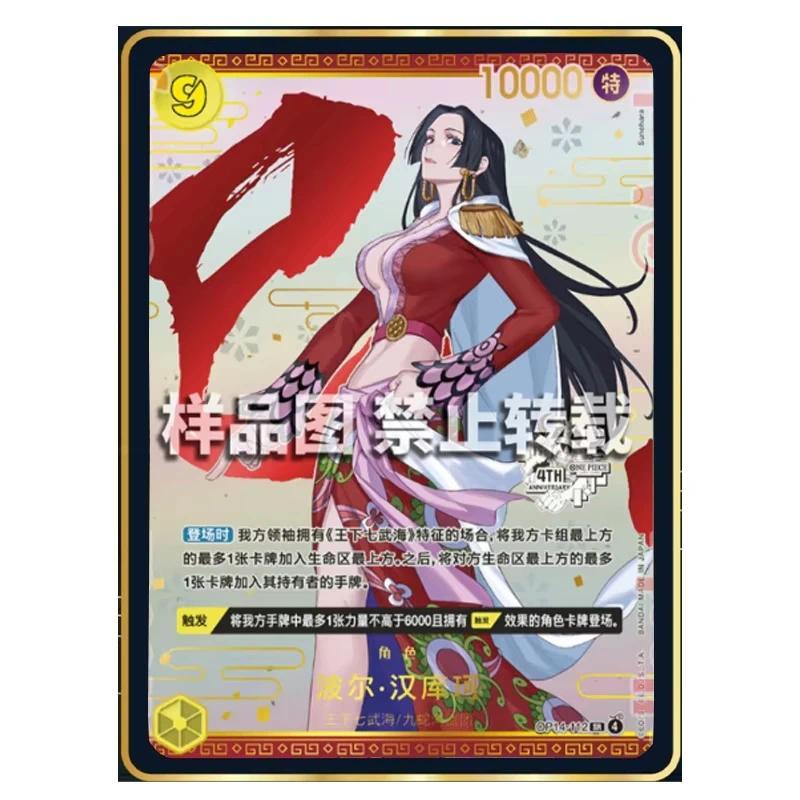 One Piece DIY Zodiac Theme Trading Cards 12 in 1 Monkey.D.Luffy Boa ...