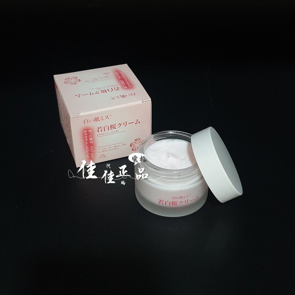 Japanese Miss White Skin Private Parts Pink Tender Cream Whitening ...