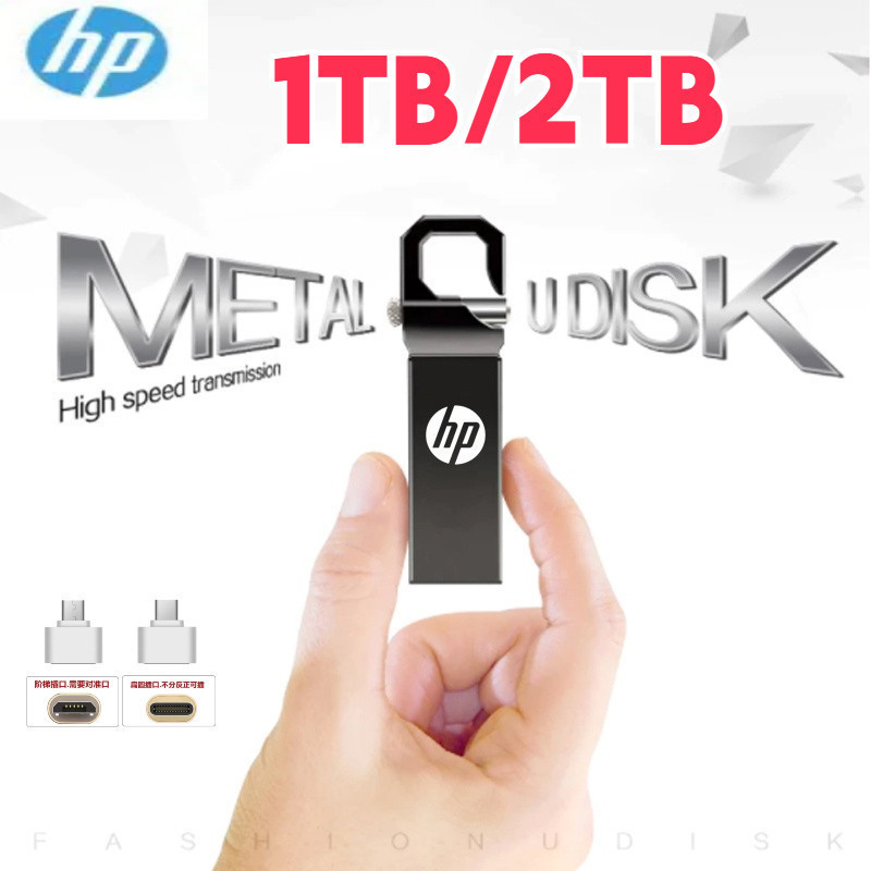 ️HP️2TB pendrive metal high speed pendrive USB3.0 type c flash drive ...