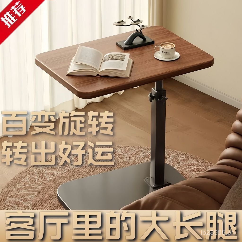 Adjustable Tea Table Sofa Small Table Coffee Table Bedside Living Room ...