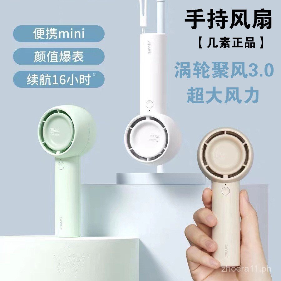 Jisu Small Fan Handheld Portable Personal Mini Rechargeable Electric ...
