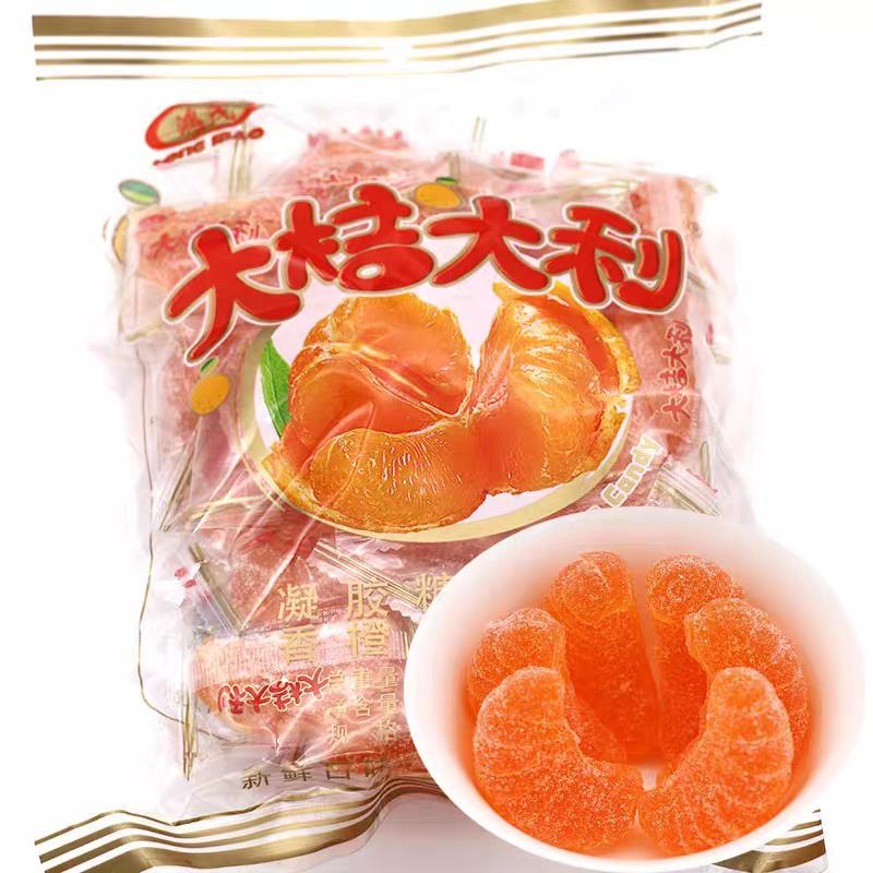 Mandarin Orange Soft Gummy Candy 220g | Shopee Philippines