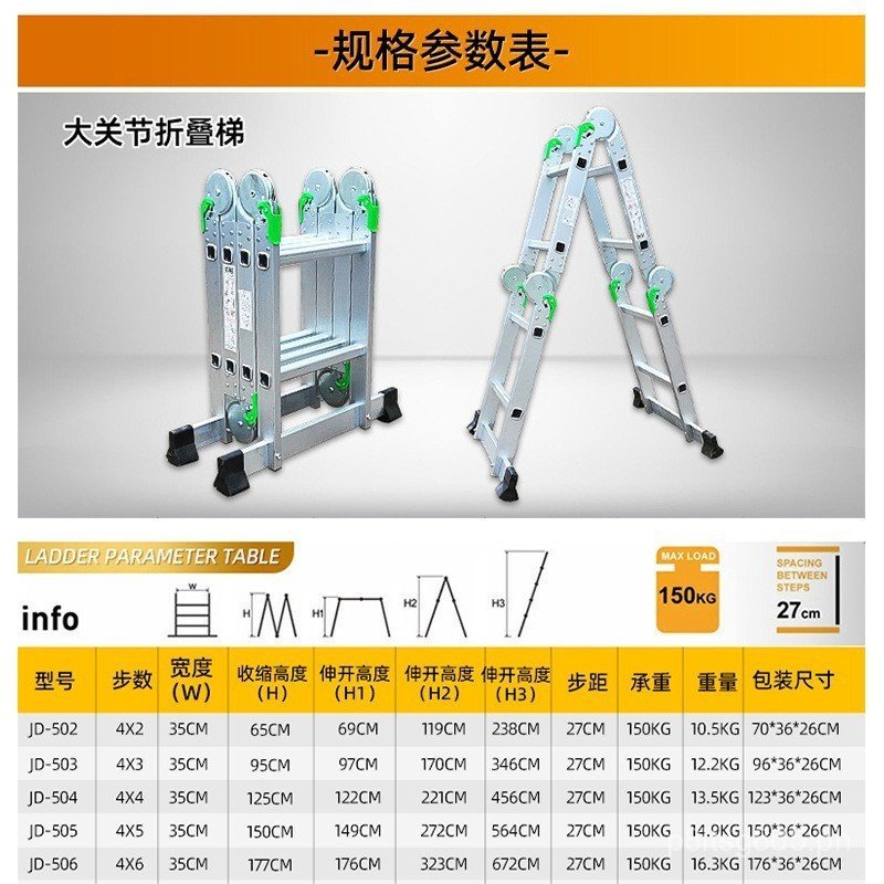 Large Joint Aluminum Alloy Folding A-Frame Ladder for Home Use 60% off ...