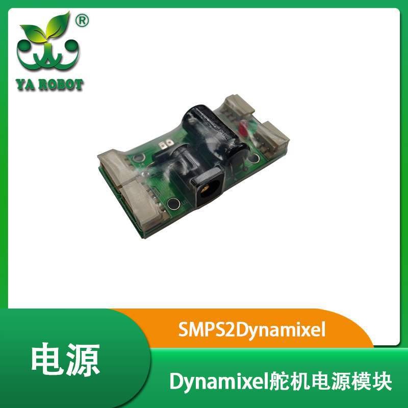SMPS2Dynamixel Robotis Servo Independent Power Supply Board RS485 Port ...