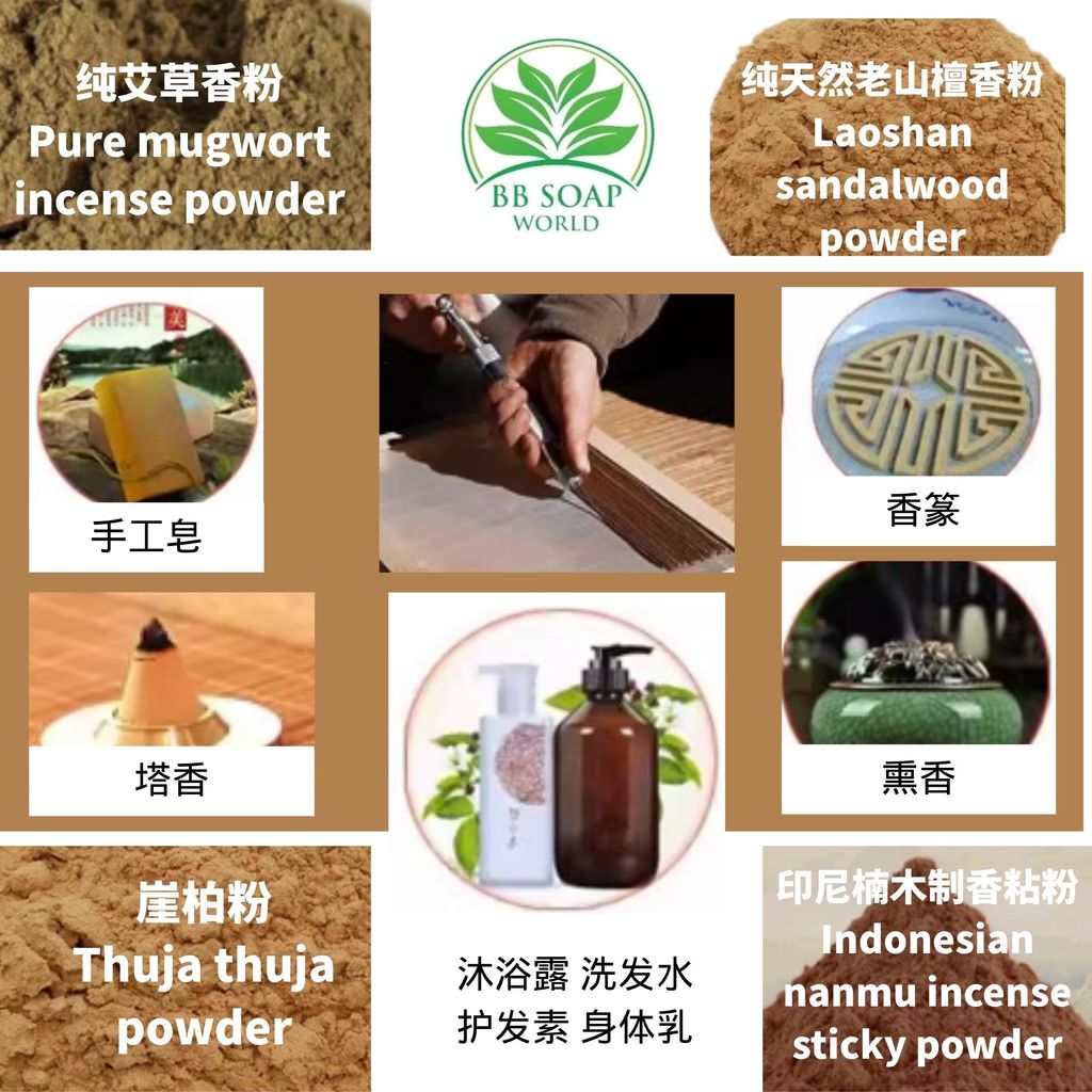 ((melaka) Making Taoist Incense Powder Making Dao Fragrance Powder Pure ...