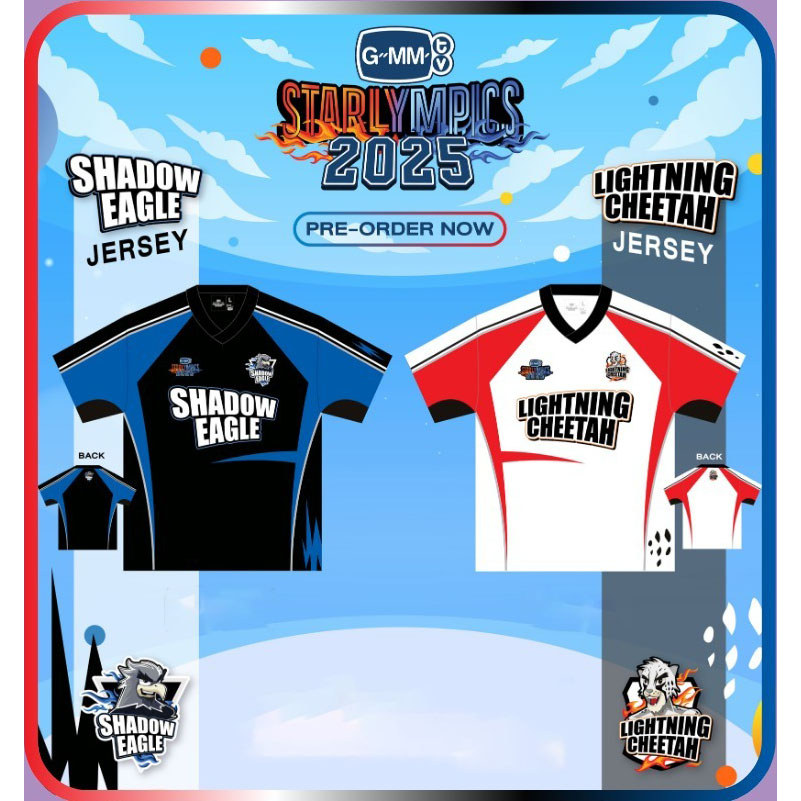 SHADOW EAGLE JERSEY LIGHTNING CHEETAH| GMMTV STARLYMPICS 2025 High ...