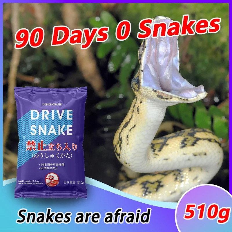 Snake Repellent Powder 510g Snake Repellant for Outdoor Home Anti Snake ...