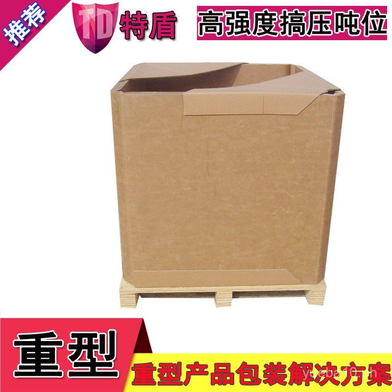 Polycrystalline Silicon Particle Packaging Box Particle Adhesive ...
