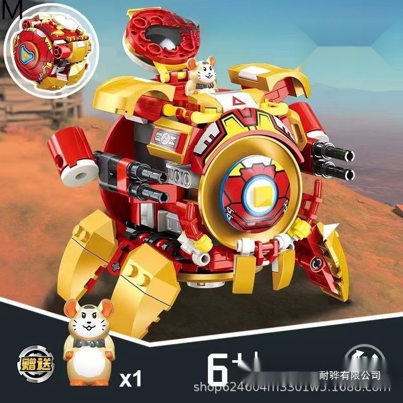 Compatible with Lego Overwatch Destruction Ball Hamster Deformation ...