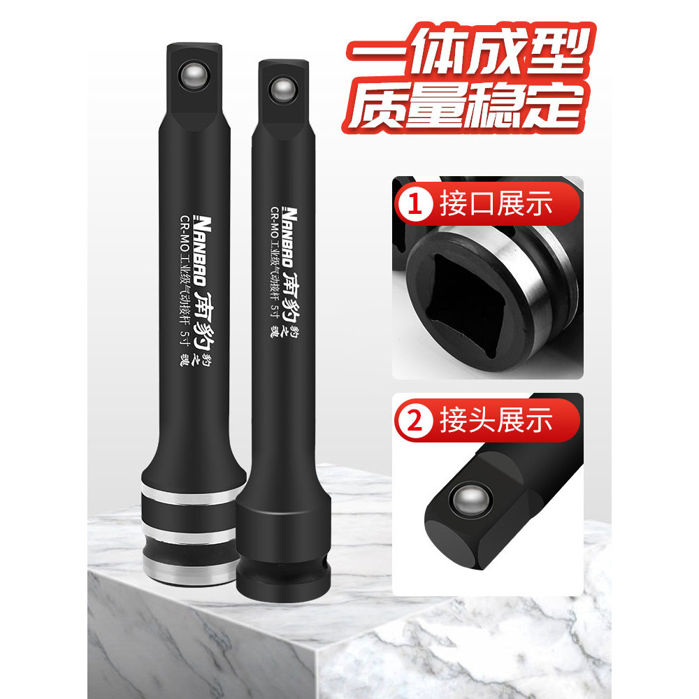 3/7 cm Reinforced Socket Adapter L-Shaped Thick Curved Rod Electric ...