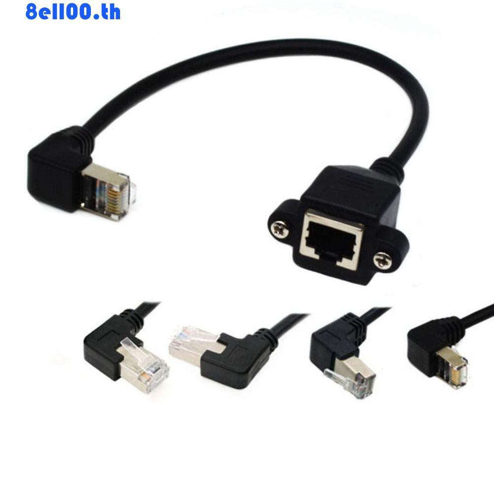 DARNELLYA Panel Mount Extension Cable Male To Female 8Pin Multiple ...