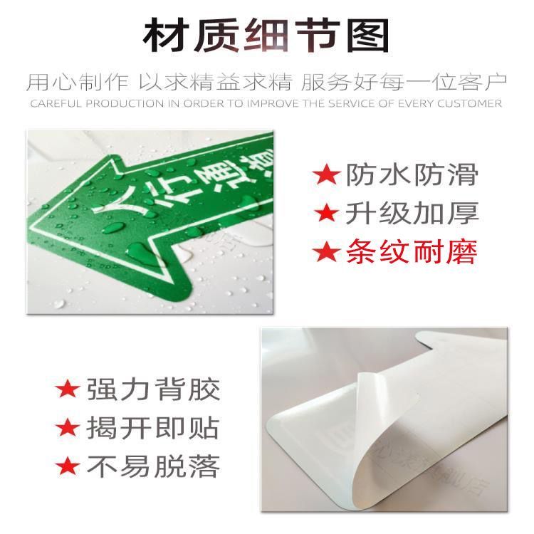 Arrow Sticker Instruction Sticker Ground Guide Arrow Staff Channel Sign ...