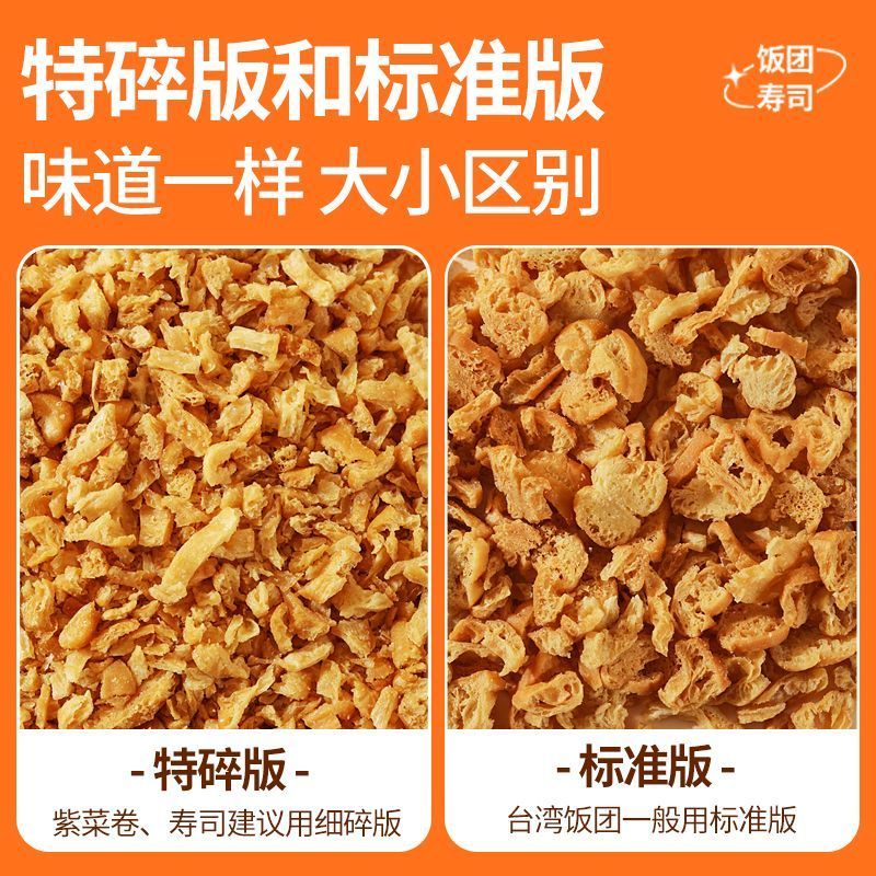 2025 New Style Fritters Crispy Fritters Crispy Fritters Crispy Fritters ...