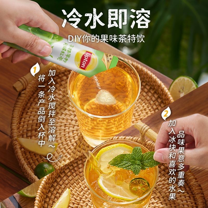 Lipton Fruit Flavor Drink White Peach Lemon Grape Winter Fruit Tea ...