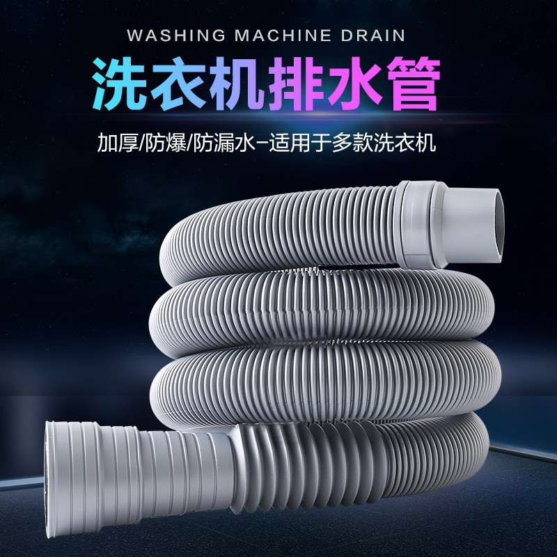 Universal Automatic Semi-Automatic Washing Machine Drain Pipe Outlet ...