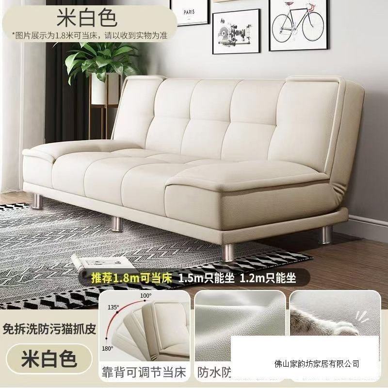 Convertible Leather Sofa Bed for Rental Apartments, Double Folding Sofa ...
