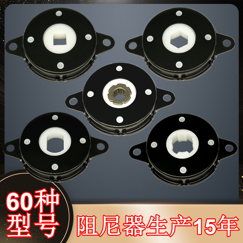 Disc Rotating Damper63One-way Two-way Damping Pivot Flip Hinge High ...