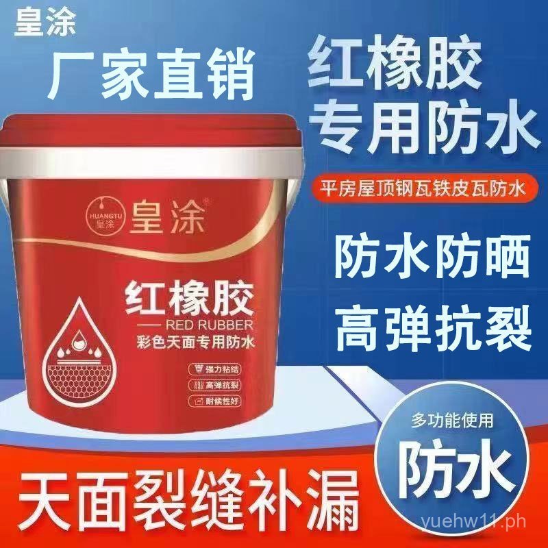 Red Rubber Waterproof Adhesive for Roof, Interior Walls, Bathroom, Shed ...