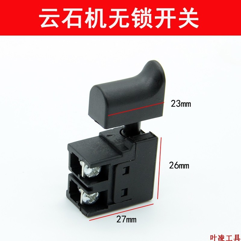 8. 110/4100 Marble Machine Switch Stone Cutter Switch Electric Circular ...