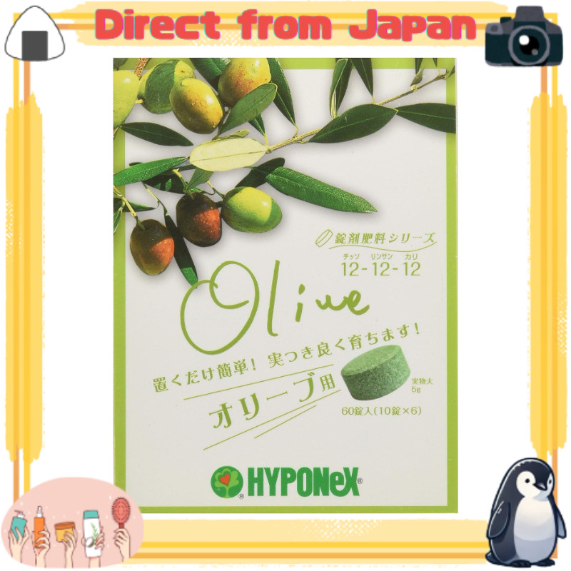 HYPONeX JAPAN Tablet Fertilizer Series for Olive — 60 Tablets (10 ...