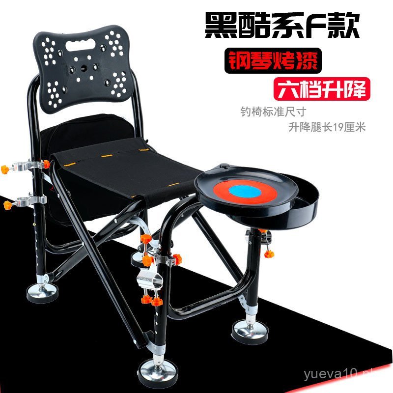 F Folding Fishing Chair Piano Paint Aluminum Alloy Double Crossbeam ...