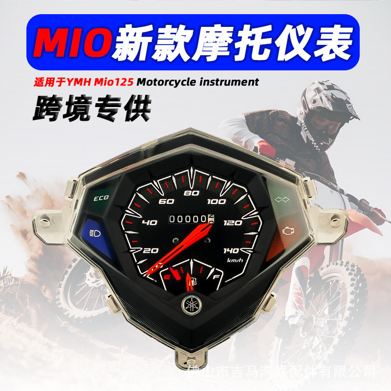 Motorcycle instrument assembly for Yamaha Philippines EGO V1 MIO125 ...