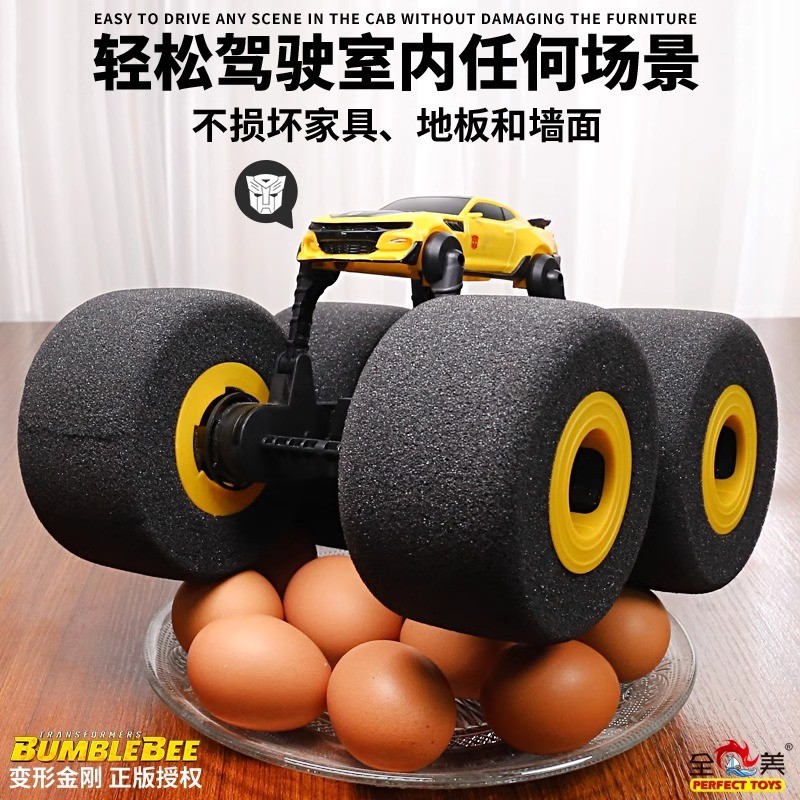 Bumblebee Remote Control Off-Road Car Climbing Rechargeable Remote ...