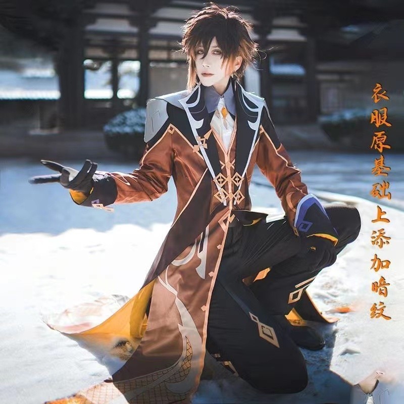 Yuanshen cos Clothing Zhongli cos Full Set Uniform Game Set cosplay ...