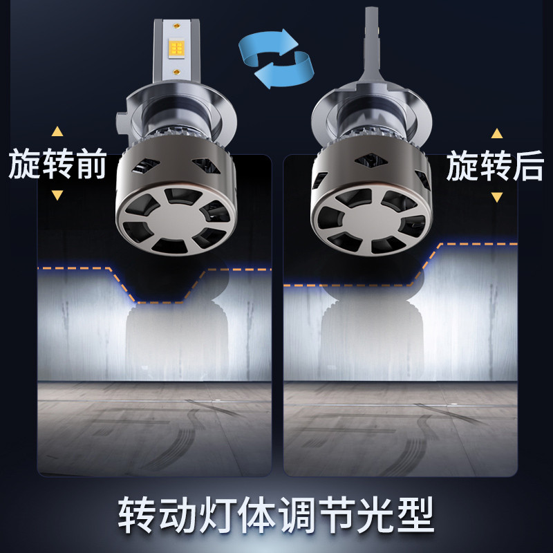 14-18 North Car Phantom Speed S3 Modified led Headlights Low Beam High ...