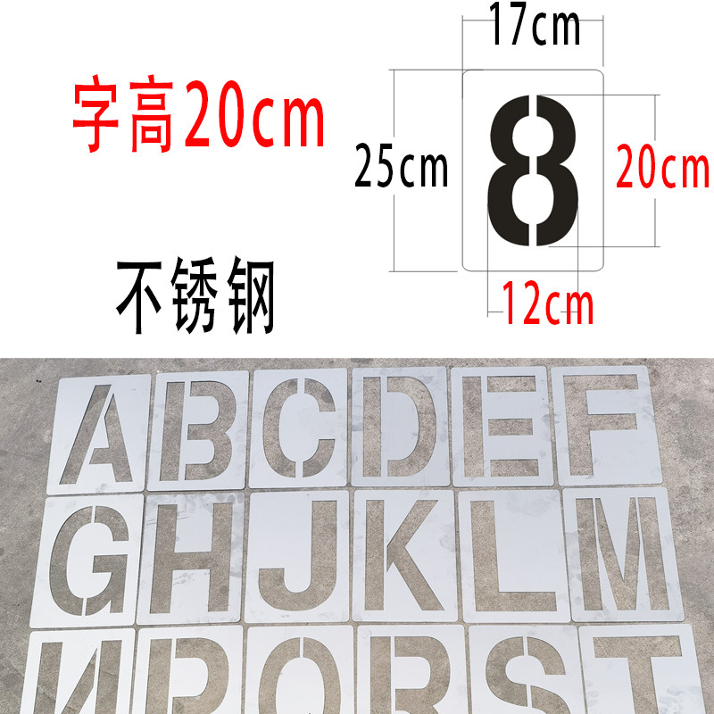 Hollow Number Spray Paint Template Truck License Plate Enlarged Number ...