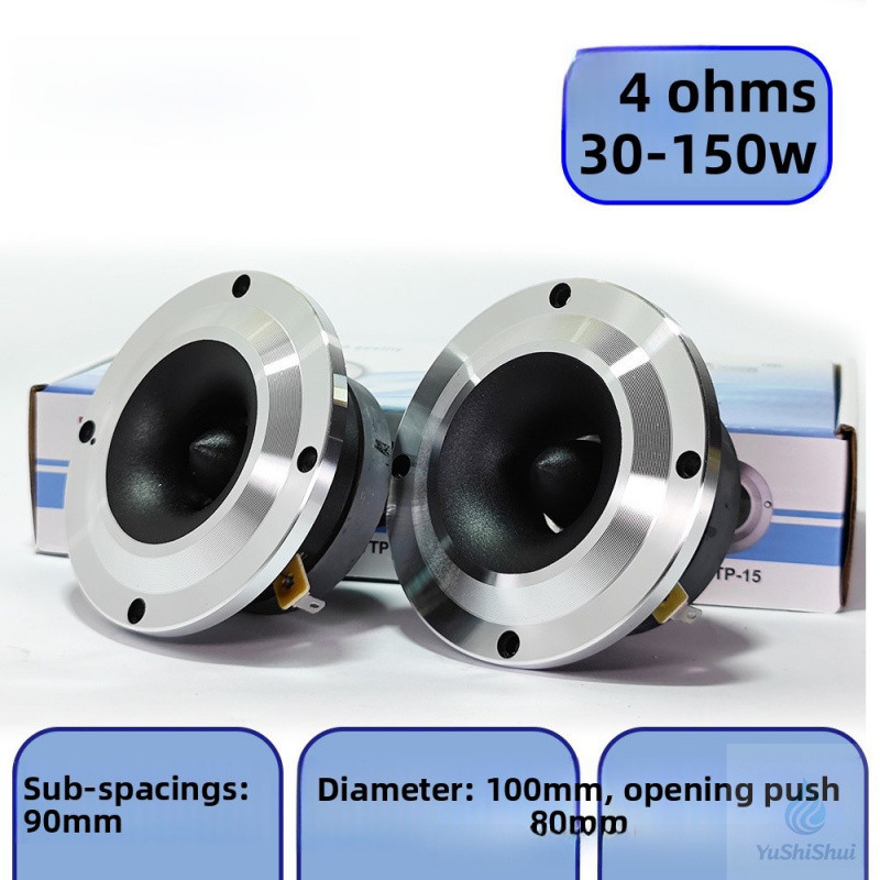 Tweeter 13cm Small Mesh Titanium Film Tweeter Car KTV Modified Tweeter ...