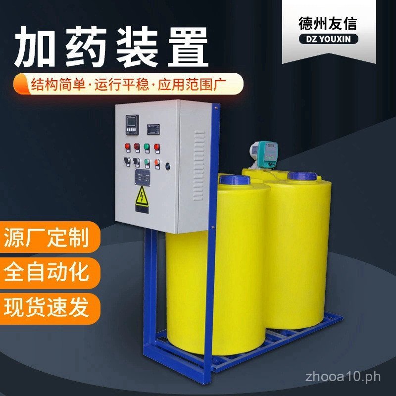 Integrated Acid-Base Mixer PE Bucket Flocculant Chlorinator Supporting ...
