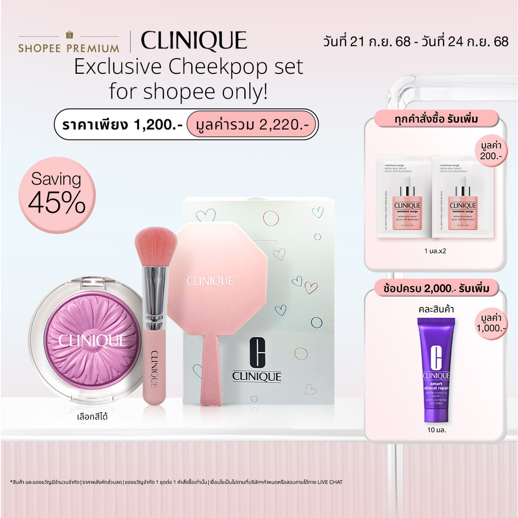 [Special Cheek pop set] Clinique Makeup set for shopee only | Shopee ...