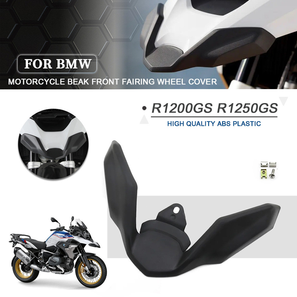 Promotion Suitable for BMW R1250GS R1200GS Water Bird Modified Extended ...