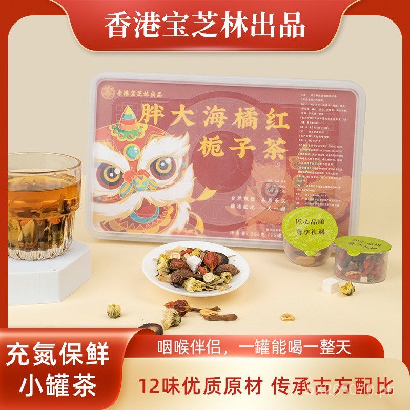 Small Canned Gardenia Luo Han Guo Red Orange Wholesale Honeysuckle Tea ...