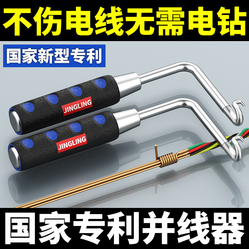 Manual Parallel Wire Winder Hand Winder Electrician Tool Fast Labor ...
