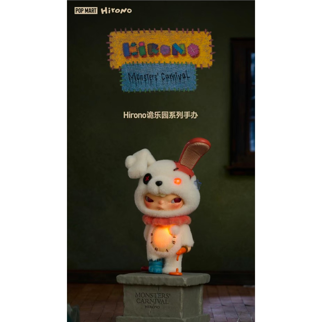 POPMART Hirono Hirono Series Figure Confirmed Version, October 16th ...