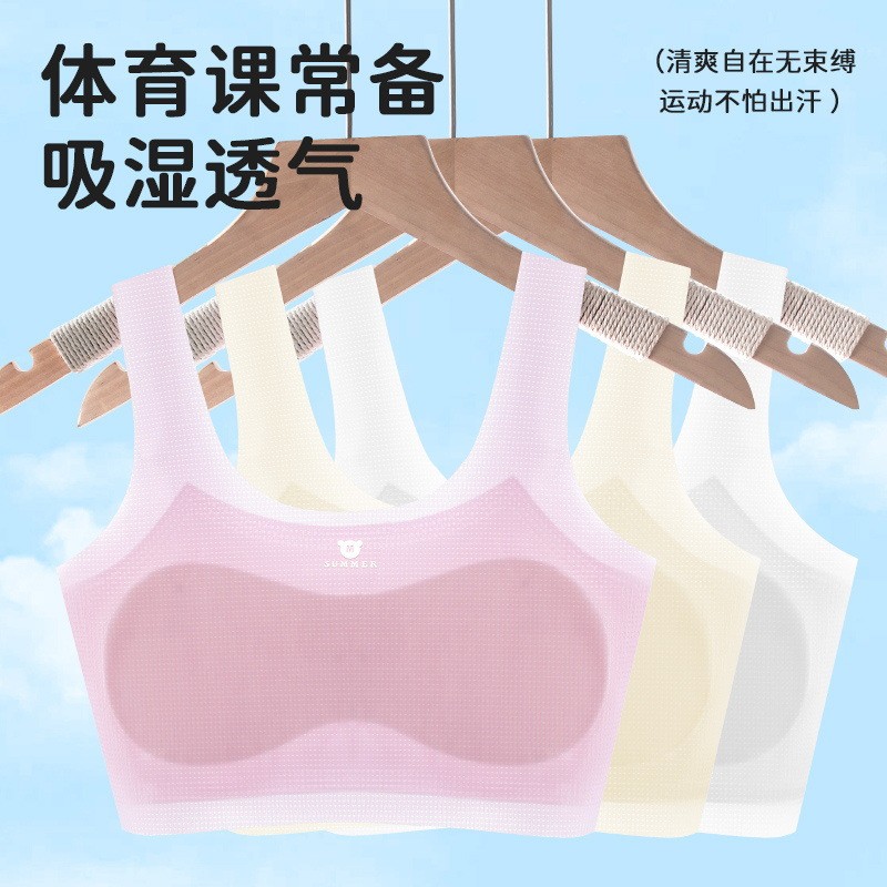 baby bra for 10 years old girl bra for teenager 17 years old Strictly ...