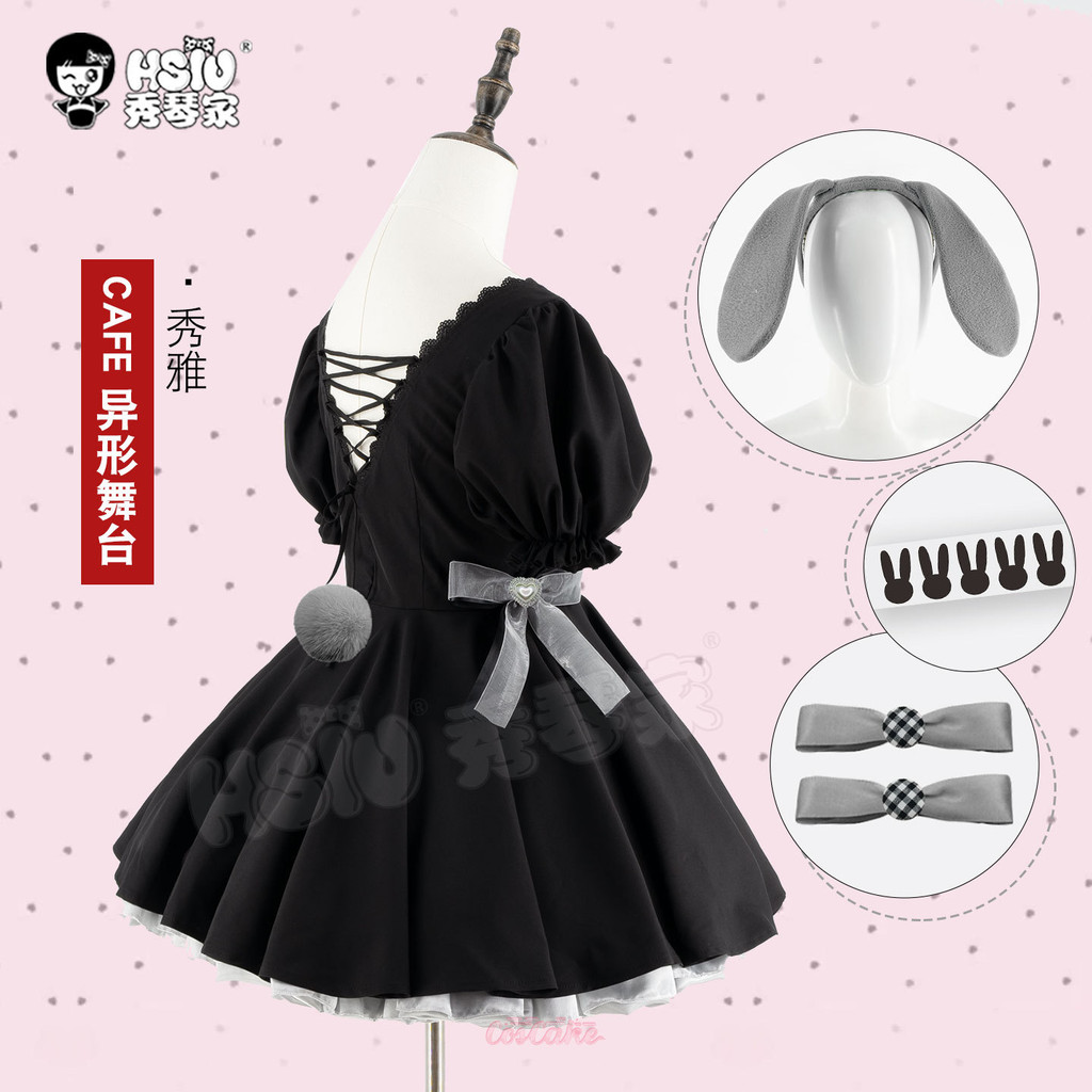 ALIEN STAGE Sua 3rd Anniversary Rabbit Cafe cosplay costume set ...